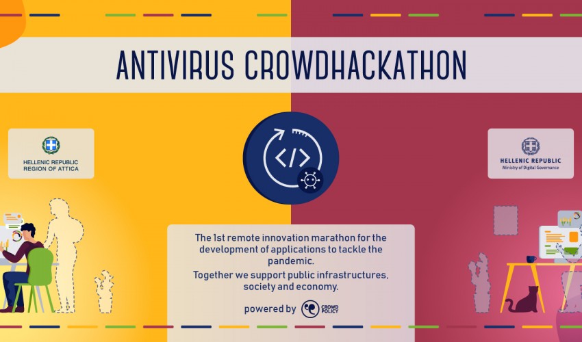 The English School: Prepare for a Changed World